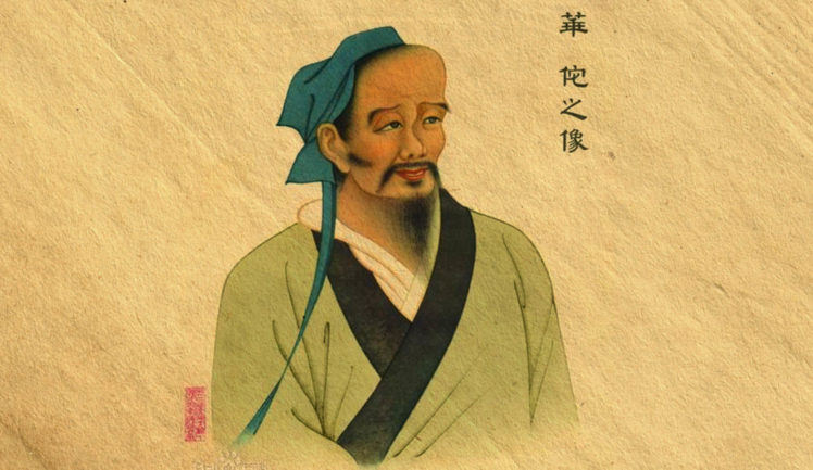 La Leyenda de Hua Tuo – Red de Medicina China XingLin